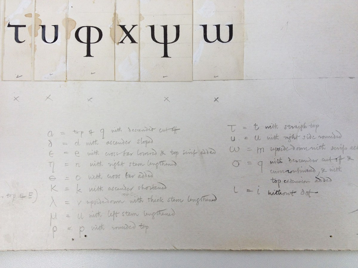 How to build a Greek typeface, by Eric Gill | Big Jump Press